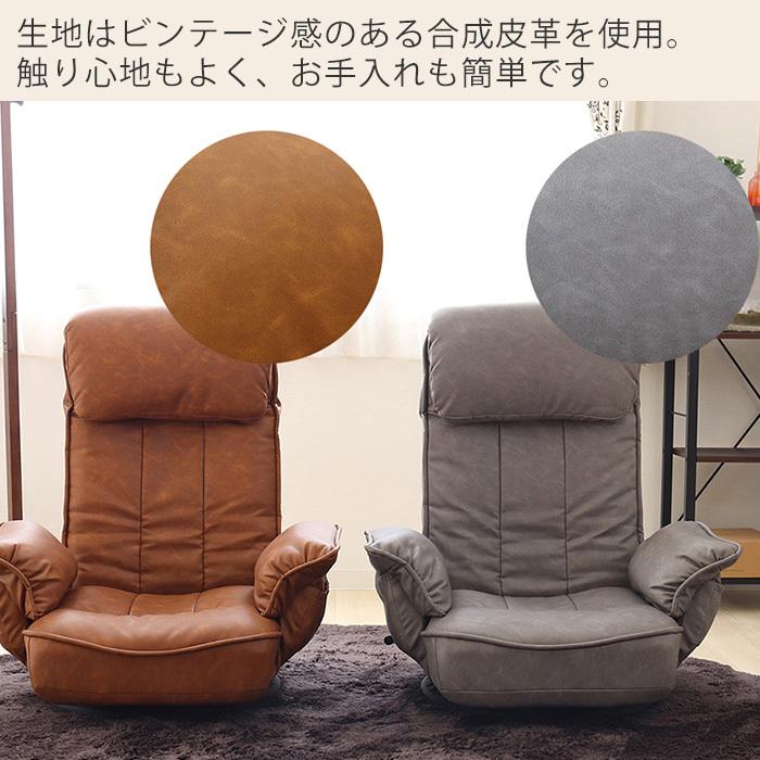 ヤマソロ 回転座椅子 チェア 椅子 リクライニング リラックス ヤマソロ 回転座椅子 チェア 椅子 リクライニング リラックス