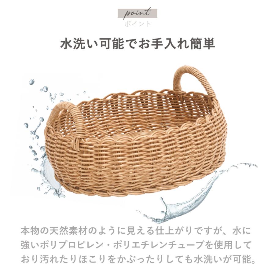 UTILE utile ユティル creer クレエ ラウンド ロー バスケット L かご 取っ手 付き 収納 ラタン 調 洗える プラスチック 北欧 持ち手 フルーツ 丸 : ヤマソロ ...