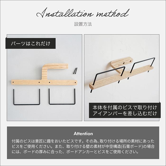 10/18はP10％還元！ rum トイレットペーパーホルダー おしゃれ 木製 アイアン 2連 トイレ 二連 DIY アッシュ材 ルム L2160 L2161 アクシス axcis : ヤマ ...