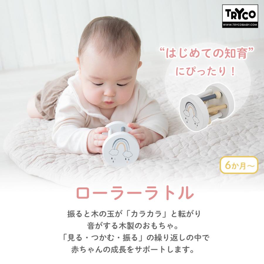 TRYCO（トライコ） P還元！ ローラー ラトル 木製 木の おもちゃ ガラガラ 知育 玩具 音が出る シンプル 北欧 無垢材 0歳 6ヶ月 ベビー 赤ちゃん CE : ヤマソロ Yahoo ...