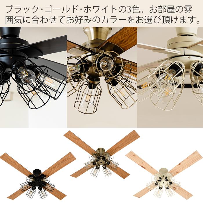 JAVALO ELF (豪華2大特典)シーリング ライト 天井照明 リモコン付 ファン LED ジャヴァロエルフ JE-CF048 電球付き 調光 フィラメント JAVALOELF 3年間保証 ...