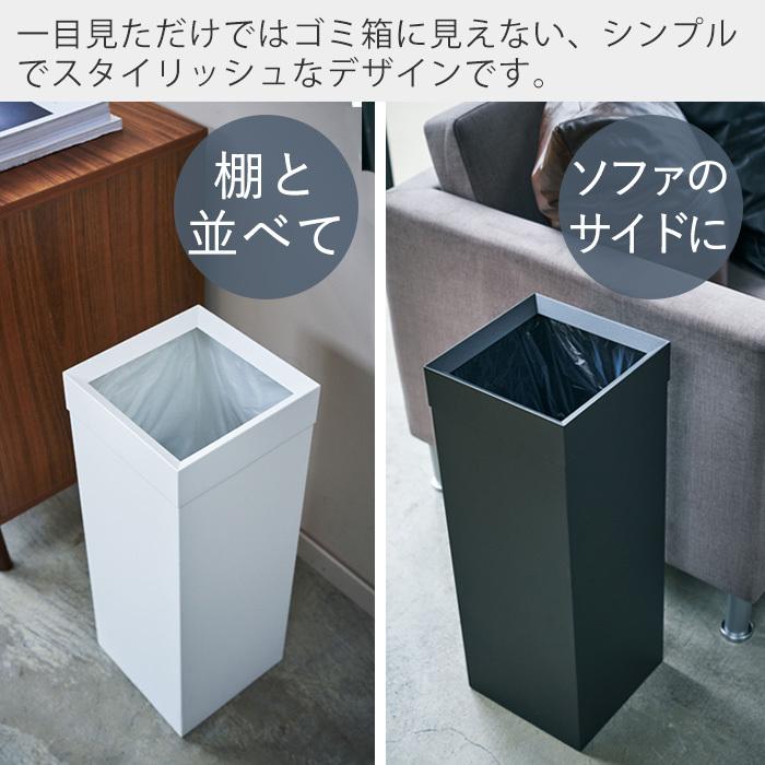 tower 山崎実業 公式 タワー トラッシュカン 角型ロング ゴミ箱 ダストボックス コンパクト くずかご スリム スチール 4488 4489 : ヤマソロ Yahoo!店 - 通販 ...