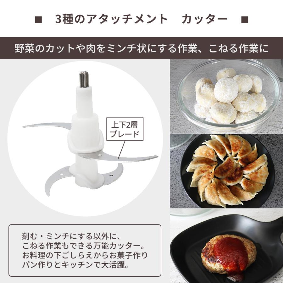 sumuu スムウ フードプロセッサー 電動 大容量 1100ml ムルル mururu 3アタッチメント ミキサー ブレンダー 氷 みじん ...