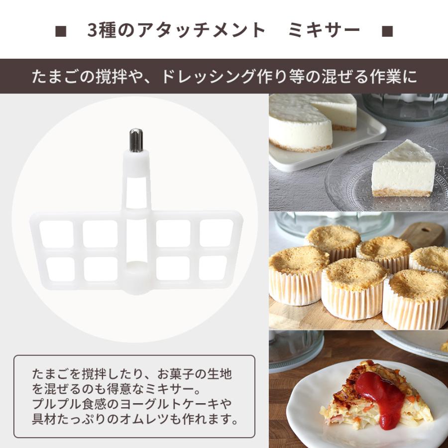 sumuu スムウ フードプロセッサー 電動 大容量 1100ml ムルル mururu 3アタッチメント ミキサー ブレンダー 氷 みじん ...