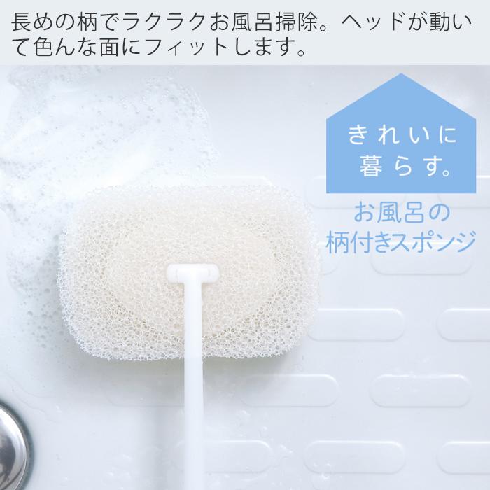 marna マーナ お風呂の柄付きスポンジ W605 きれいに暮らす バススポンジ 掃除 ハンドル付 シンプル 鏡 天井 人気 ホワイト グレー : ヤマソロ Yahoo!店 - 通販 ...