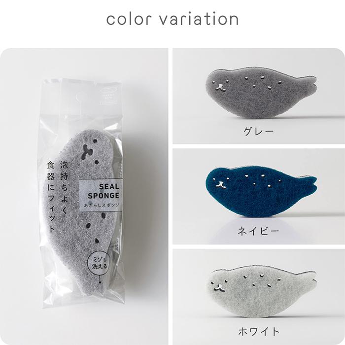 marna マーナ あざらしスポンジ K700 キッチンスポンジ 食器スポンジ 食器洗いスポンジ 台所 用 グラス コップ スリム アザラシ 日本製 :3154-0390:ヤマソロ Yahoo ...