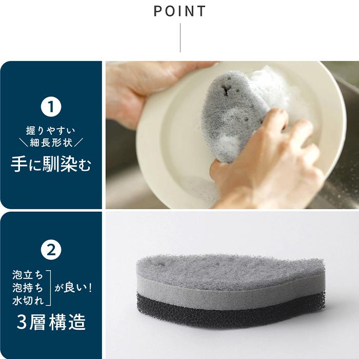 marna マーナ あざらしスポンジ K700 キッチンスポンジ 食器スポンジ 食器洗いスポンジ 台所 用 グラス コップ スリム アザラシ 日本製 :3154-0390:ヤマソロ Yahoo ...