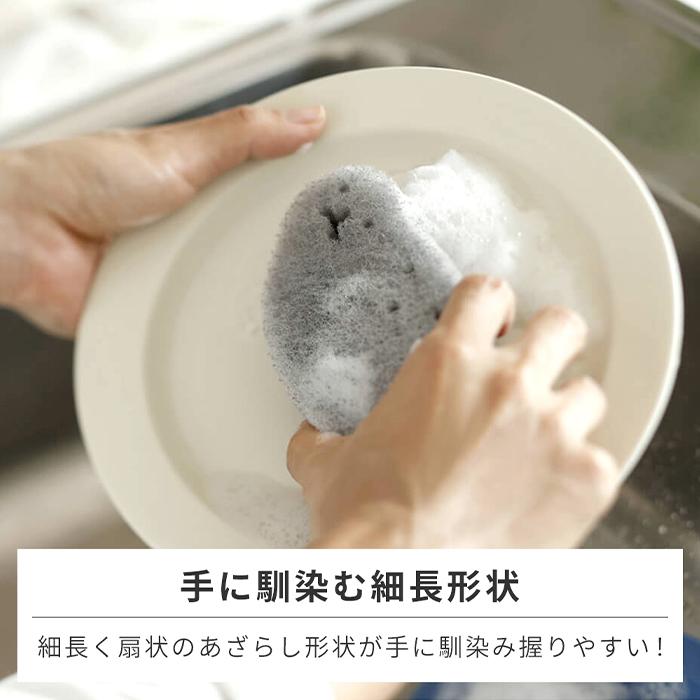 marna マーナ あざらしスポンジ K700 キッチンスポンジ 食器スポンジ 食器洗いスポンジ 台所 用 グラス コップ スリム アザラシ 日本製 :3154-0390:ヤマソロ Yahoo ...