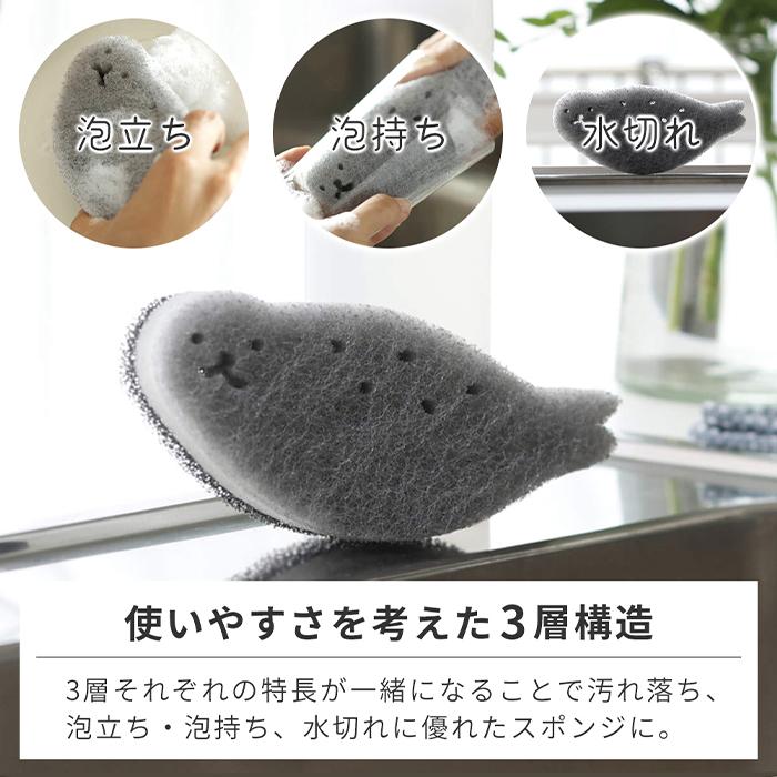 marna マーナ あざらしスポンジ K700 キッチンスポンジ 食器スポンジ 食器洗いスポンジ 台所 用 グラス コップ スリム アザラシ 日本製 :3154-0390:ヤマソロ Yahoo ...