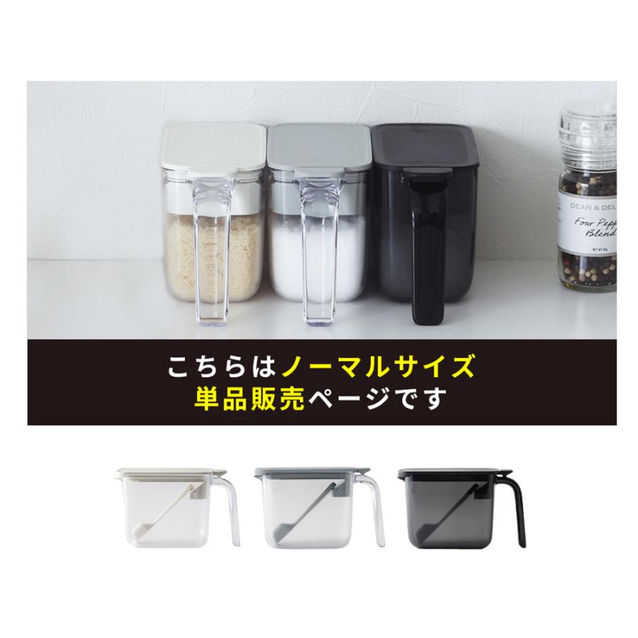 marna マーナ 調味料ポット 調味料ケース 調味料入れ キャニスター 保存 容器 ケース 調味料 塩 砂糖 密閉 スプーン付き 370ml K736 : ヤマソロ Yahoo!店 - 通販 ...
