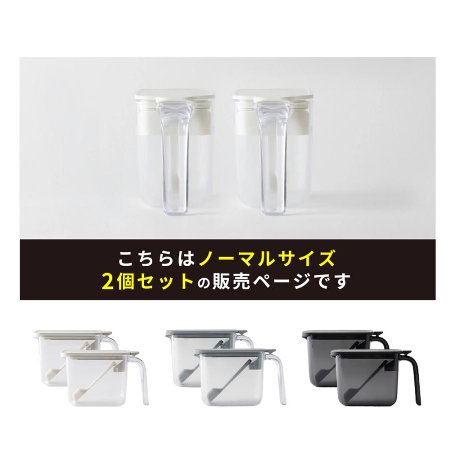 marna マーナ 調味料ポット 370ml 2個セット 調味料 ケース 入れ キャニスター 保存容器 容器 保存 密閉 スプーン付き K736 : ヤマソロ Yahoo!店 - 通販 ...