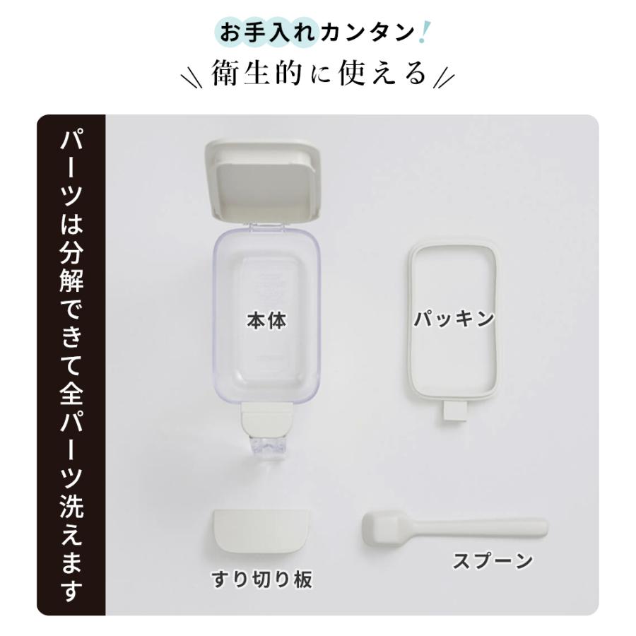 marna マーナ 調味料ポット 370ml 2個セット 調味料 ケース 入れ キャニスター 保存容器 容器 保存 密閉 スプーン付き K736 : ヤマソロ Yahoo!店 - 通販 ...