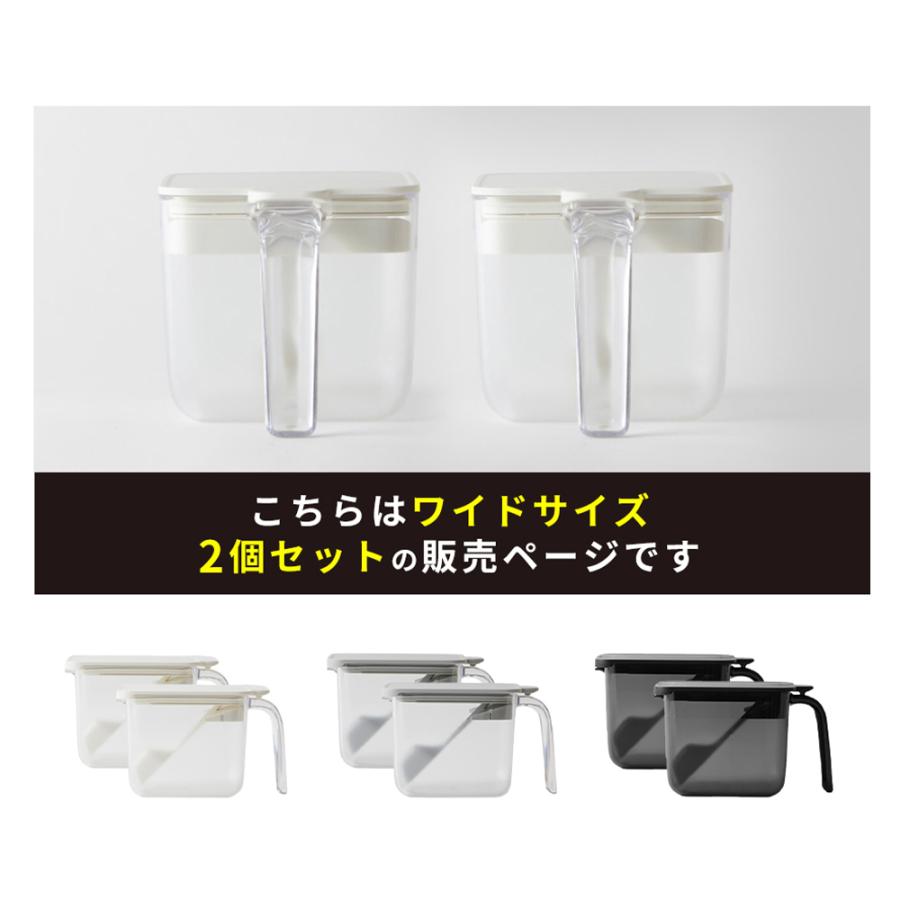 marna マーナ 調味料ポット ワイド 600ml 2個セット 調味料ケース 調味料入れ キャニスター 容器 ケース 保存 密閉 スプーン付き K775 : ヤマソロ Yahoo!店 ...