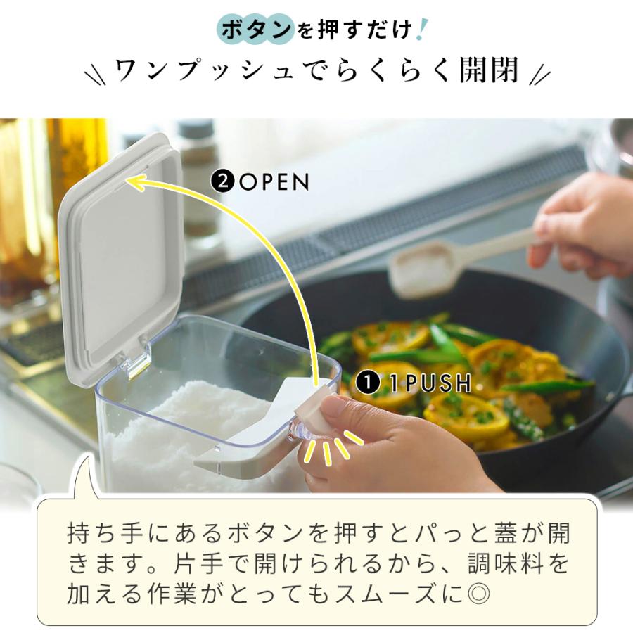 marna マーナ 調味料ポット ワイド 600ml 2個セット 調味料ケース 調味料入れ キャニスター 容器 ケース 保存 密閉 スプーン付き K775 : ヤマソロ Yahoo!店 ...