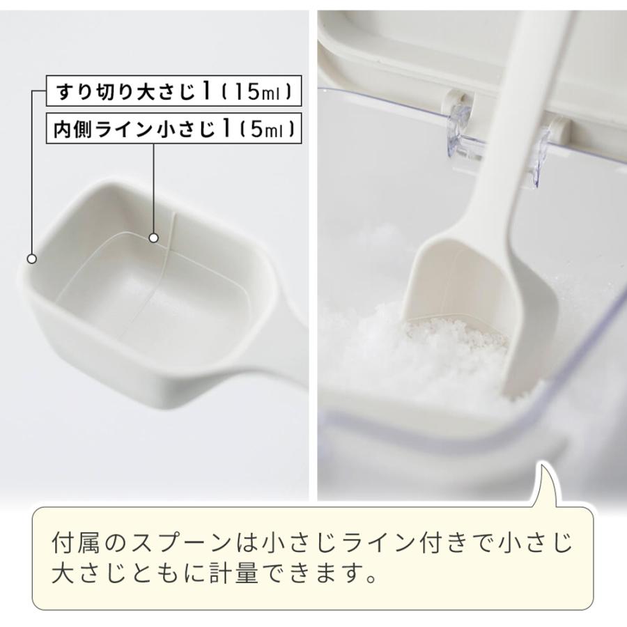 marna マーナ 調味料ポット ワイド 600ml 2個セット 調味料ケース 調味料入れ キャニスター 容器 ケース 保存 密閉 スプーン付き K775 : ヤマソロ Yahoo!店 ...