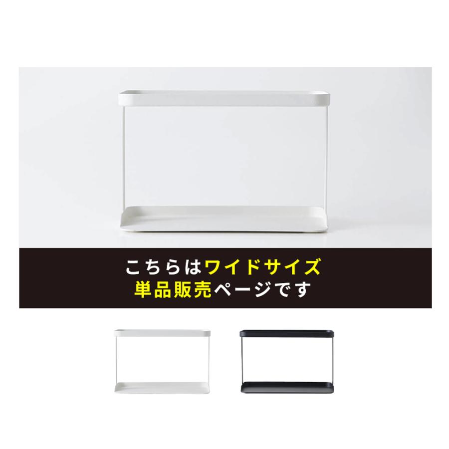 marna マーナ 調味料ラック ワイド 専用ラック 調味料ポット 調味料ポット専用ラック 調味料ケース 調味料 ラック 2段 収納ラック K774 : ヤマソロ Yahoo!店 - 通販 ...