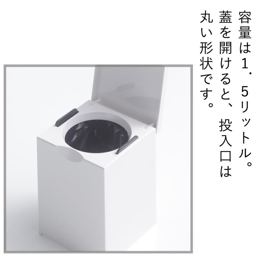marna マーナ スクエア トイレポット W062W サニタリーボックス トイレ用 ゴミ箱 内ケース付き 大容量 1.5リットル 汚物入れ ホワイト シンプル :3154-0980:ヤマソロ ...