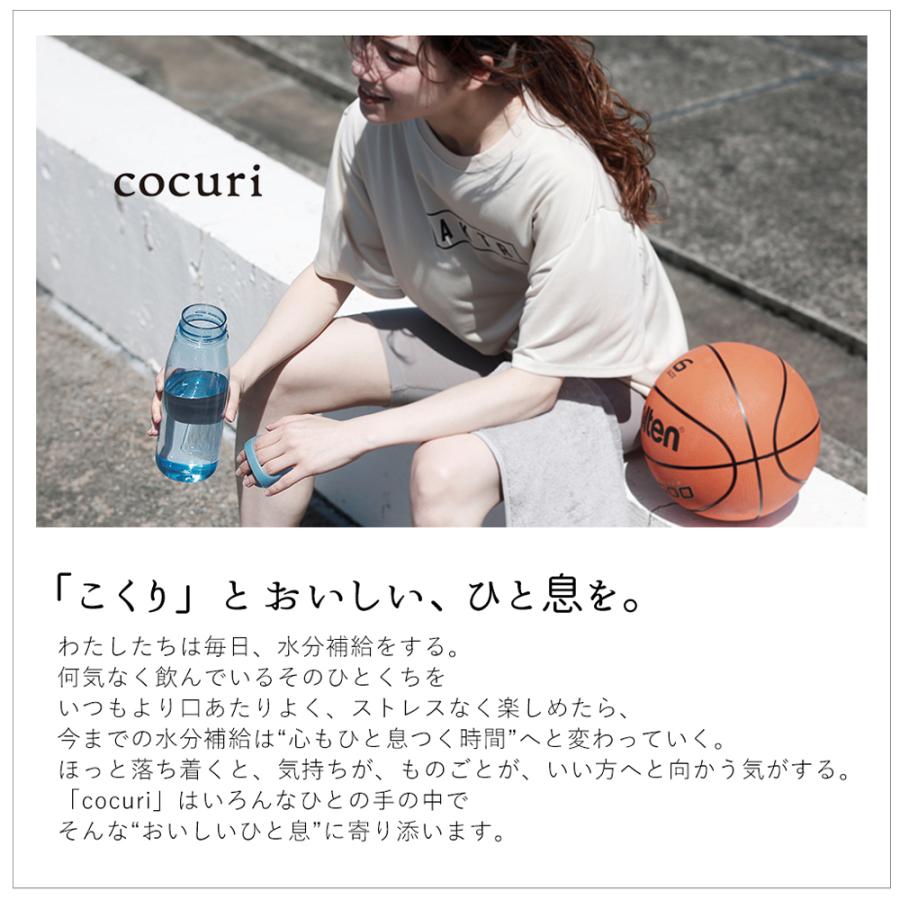 5/28はエントリーで最大+17％ marna マーナ Dailyウォーターボトル 1L K819 cocuri 水筒 洗いやすい 広口 軽い パッキンなし 食洗機対応 クリアボトル おしゃれ ...