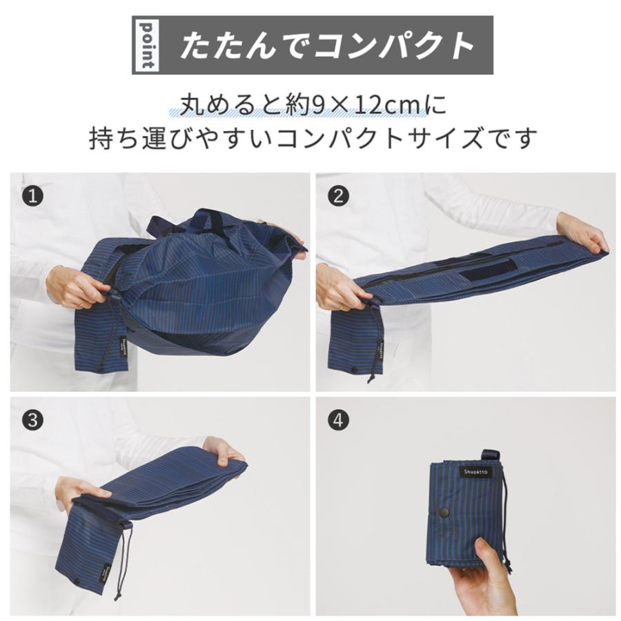 marna Shupatto シュパット 保冷バッグ 20L S500 大容量 折りたたみ エコバッグ ファスナー 大きめ アルミ 撥水 一気にたためる マーナ : ヤマソロ Yahoo!店 ...