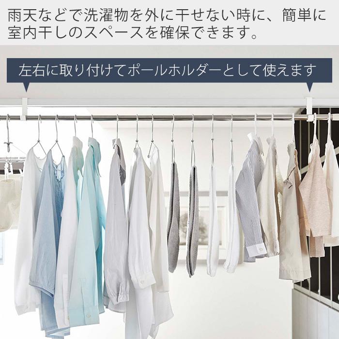 tower 山崎実業 公式 タワー 室内物干しポールホルダー2個組 ランドリー ハンガー フック ハンガーラック 洋服掛け 衣類収納 5623 5624 : ヤマソロ Yahoo!店 - 通販 ...