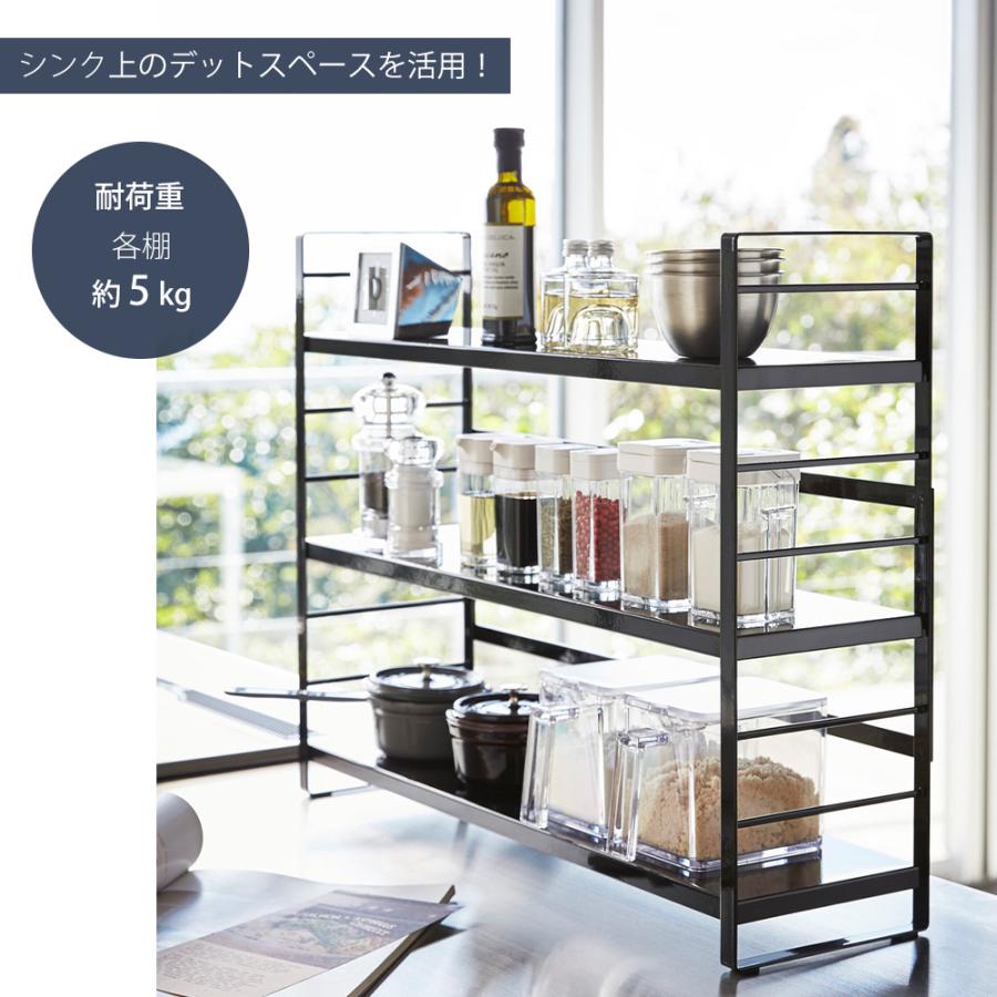 tower 最大19%還元！ 山崎実業 公式 タワー シンク上キッチン収納ラック キッチンラック シェルフ コンロ奥 シンク上 調味料 小鍋 フック 3257 3258 : ヤマソロ ...