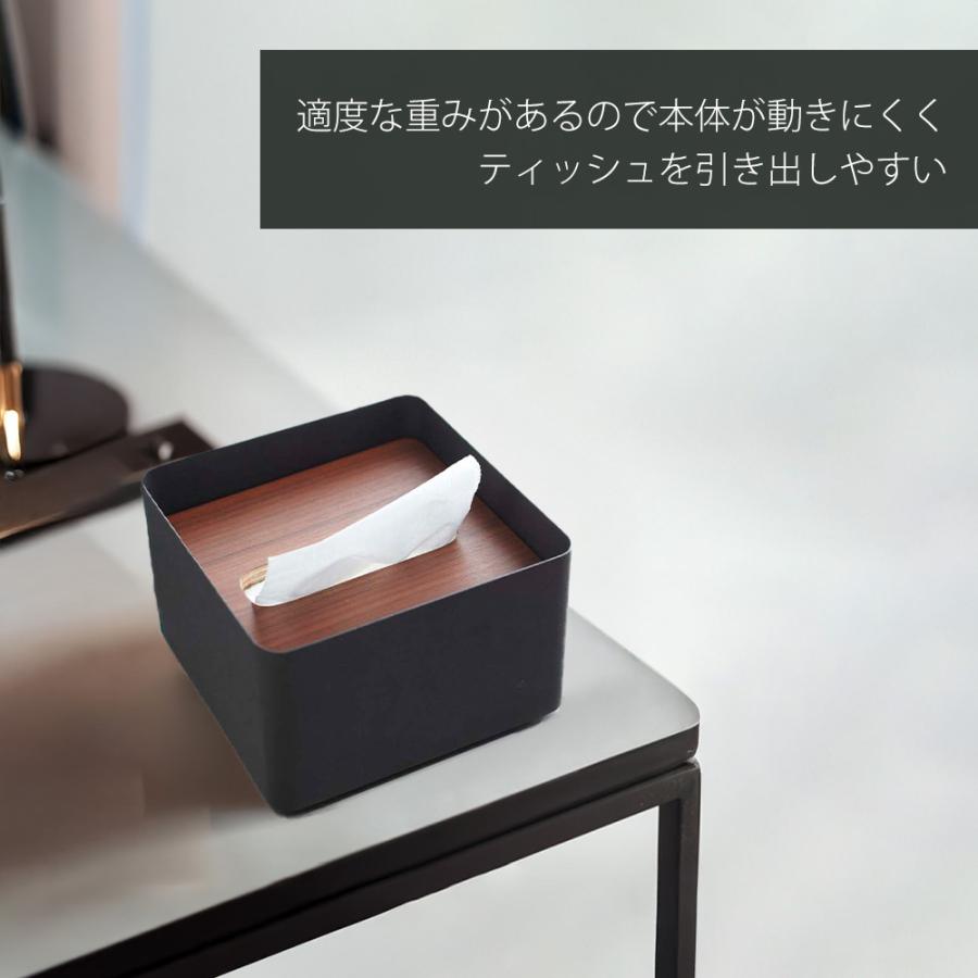 RIN（山崎実業） 4/3はP+6％還元！ 山崎実業 公式 リン 蓋付きティッシュケース S RIN ふた付き ティッシュボックス ペーパータオル ハーフサイズ スチール 7731 7732 ...