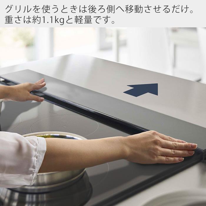 tower 山崎実業 公式 タワー 排気口カバー フラットタイプ W75 おしゃれ コンロカバー 油 汚れ はね 防止 置くだけ 幅75 固定 5736 5737 : ヤマソロ Yahoo!店 ...