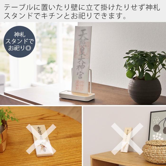 山崎実業 公式 タワー 神札スタンド シングル tower タワー 神札 お札 神棚 お札入れ お札立てお札差し 神社 参拝 初詣 神道 収納 木目 5836 5837 : 3605-7870 ...