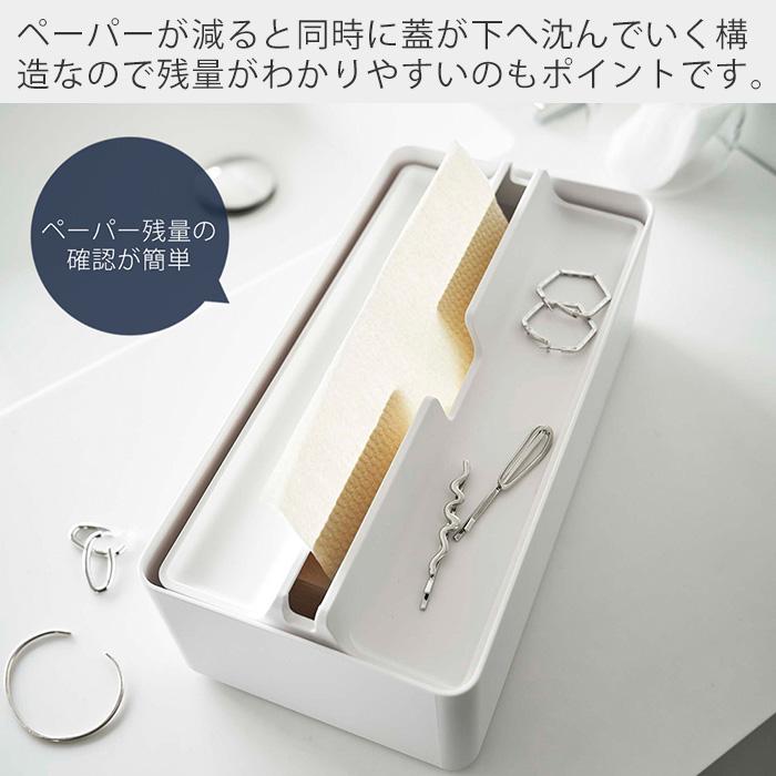 tower 山崎実業 公式 タワー トレー蓋付きペーパータオルケース おしゃれ ティッシュケース 小物収納 箱ティッシュ ソフトパック 5874 5875 : ヤマソロ Yahoo!店 ...