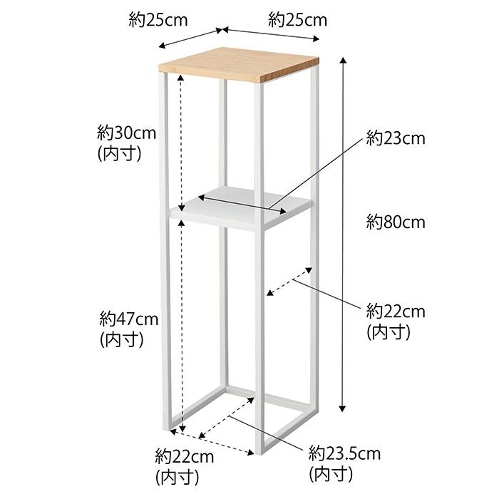 tower 山崎実業 公式 タワー 加湿器スタンド 加湿器 収納 ラック ミスト スチーム 小物置き ゴミ箱ラック インテリア 玄関収納 5983 5984 : ヤマソロ Yahoo!店 ...