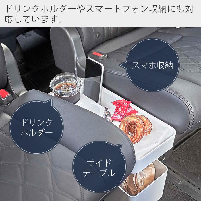 tower 山崎実業 公式 タワー 車載用コンソールゴミ箱 カー 収納 ダストボックス サイドテーブル スライド蓋 ドリンクホルダー 6135 6136 : ヤマソロ Yahoo!店 - 通販 ...