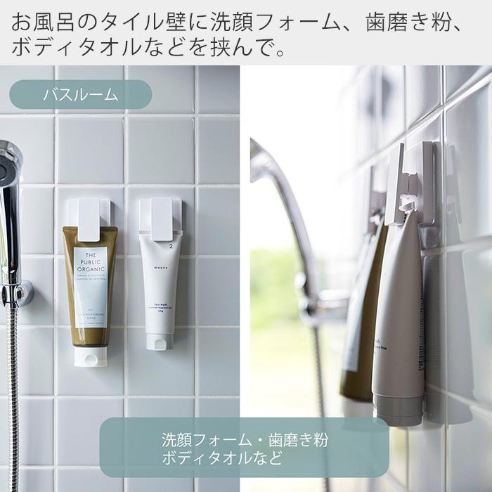 山崎実業 公式 ミスト フィルムフックワイドクリップ 2個組 MIST フック タオル 歯磨き粉 洗濯 ネット 洗面台 浴室 機 浮かせる収納 5955 : ヤマソロ Yahoo!店 - 通販 ...