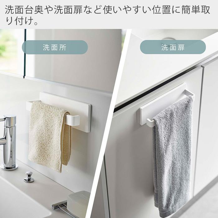 山崎実業 公式 ミスト フィルムフック タオルハンガー W18 MIST ホルダー タオル掛け ふきん 浴室 キッチン 冷蔵庫 浮かせる収納 5962 : ヤマソロ Yahoo!店 - 通販 ...