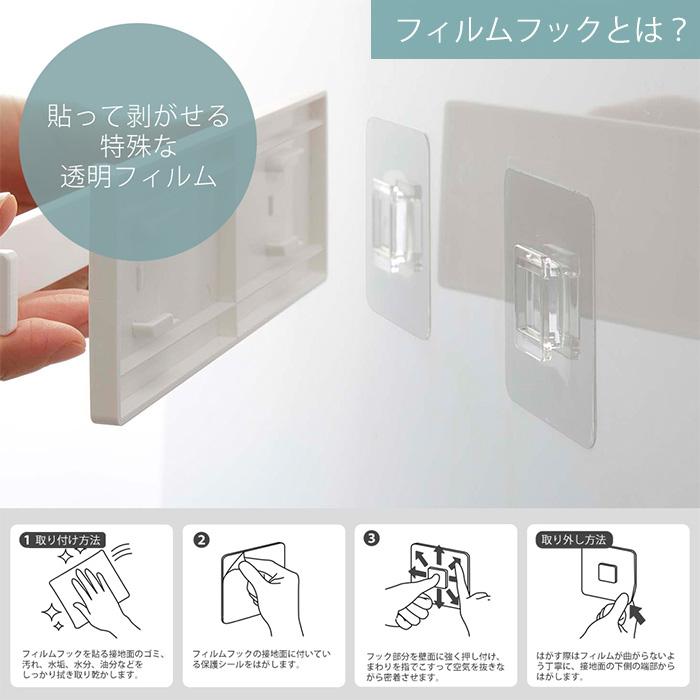 山崎実業 公式 ミスト フィルムフック タオルハンガー W18 MIST ホルダー タオル掛け ふきん 浴室 キッチン 冷蔵庫 浮かせる収納 5962 : ヤマソロ Yahoo!店 - 通販 ...