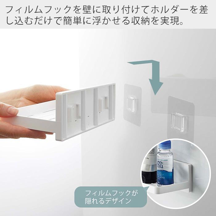 山崎実業 公式 ミスト フィルムフック トレー W18 MIST サニタリートレー バスラック キッチンラック 水切り 冷蔵庫 浮かせる収納 5964 : 3605-8660 : ヤマソロ ...