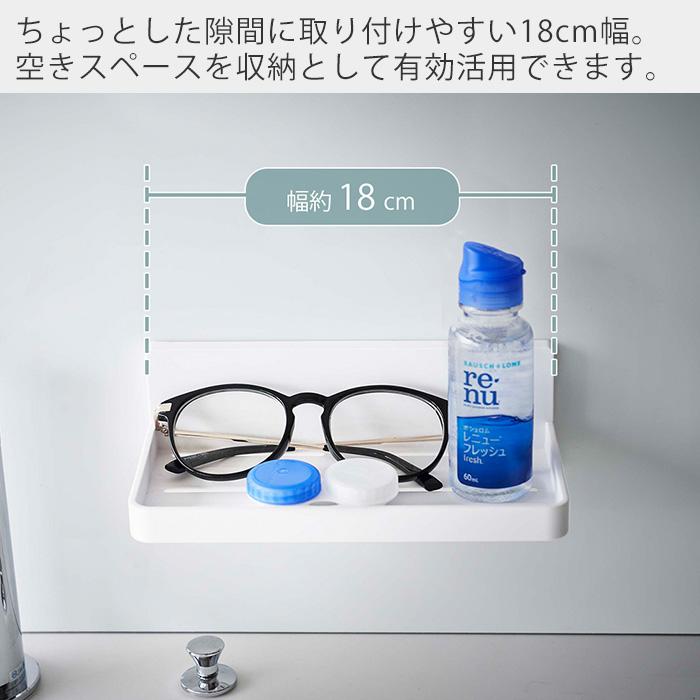 山崎実業 公式 ミスト フィルムフック トレー W18 MIST サニタリートレー バスラック キッチンラック 水切り 冷蔵庫 浮かせる収納 5964 : 3605-8660 : ヤマソロ ...