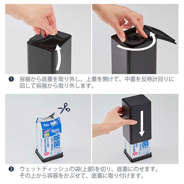 tower 山崎実業 公式 タワー ロール型ウェットティッシュケース おしゃれ 縦型 袋のまま シリコン 密閉 ウェット シート 除菌 6502 6503 : ヤマソロ Yahoo!店 ...