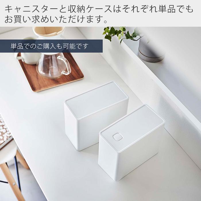 tower 山崎実業 公式 タワー バルブ付き密閉コーヒーキャニスター＆フィルター収納ケース 保存容器 コーヒー粉 扇形 円すい型 6903 6904 : ヤマソロ Yahoo!店 - 通販 ...