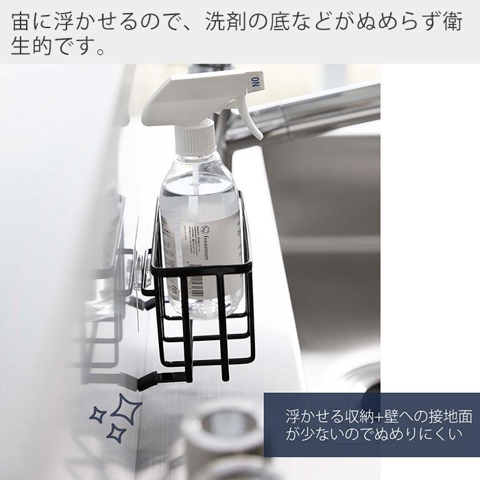 tower 2/27はさらに+6％還元！山崎実業 公式 タワー フィルムフック収納ラック S スポンジラック 洗剤ラック 水切り スポンジ 除菌スプレー ワイド 6915 6916 : ヤマ ...