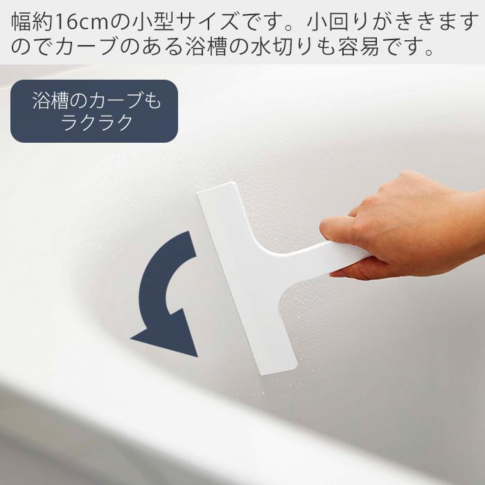 tower 山崎実業 公式 タワー マグネット水切りワイパー S ガラスワイパー ハンド スキージー スクイージー 水切り 浮かせる収納 7301 7302 : ヤマソロ Yahoo!店 ...