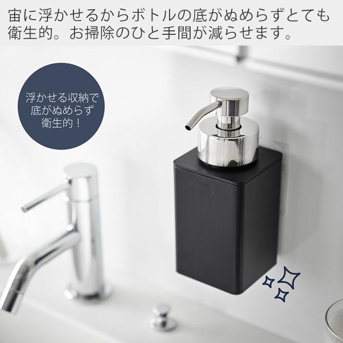 tower 山崎実業 公式 タワー フィルムフックディスペンサー 泡タイプ ソープディスペンサー フォームディスペンサー 詰替え 3683 3684 : ヤマソロ Yahoo!店 - 通販 ...