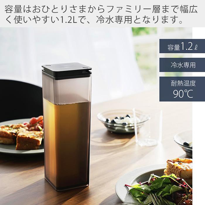 tower 山崎実業 公式 タワー 水はね防止フィルター付き 両方から注げる冷水筒 ピッチャー 1.2 L リットル 麦茶ポット スリム 10237 10238 : ヤマソロ Yahoo!店 ...
