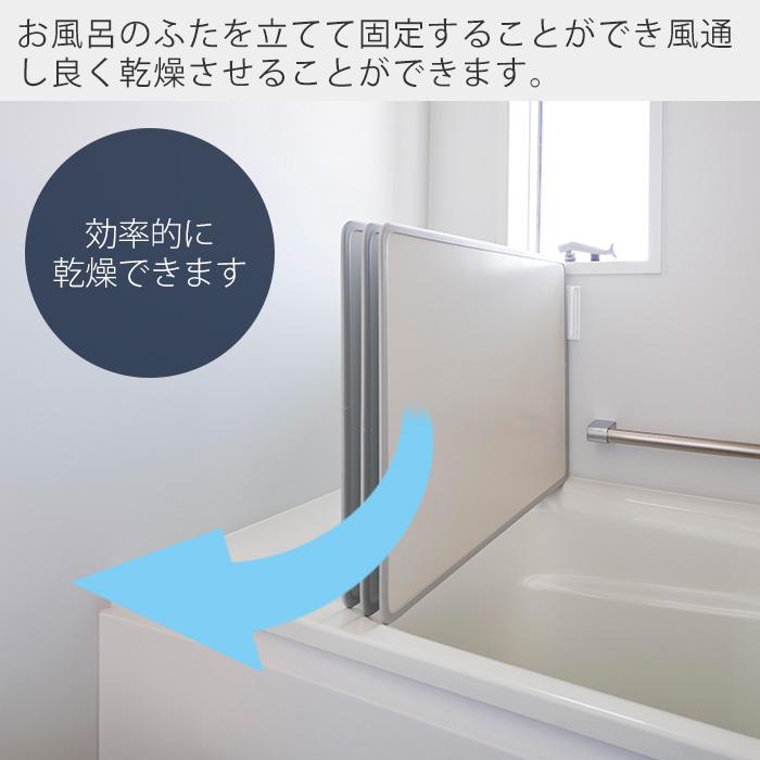 tower 山崎実業 公式 タワー マグネットバスルーム風呂蓋ドライハンガー ふた スタンド ホルダー 風通し 水切り スチール 3955 3956 : ヤマソロ Yahoo!店 - 通販 ...