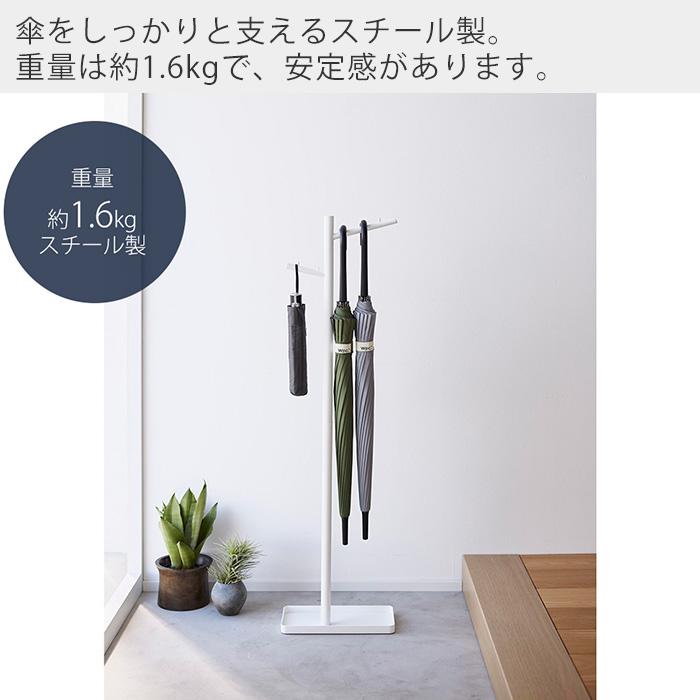 tower 山崎実業 公式 タワー ハンギング傘立て スリム 傘スタンド 傘立て 引っ掛け 長傘 折りたたみ傘 子供 日傘 ツリー型 4516 4517 : ヤマソロ Yahoo!店 - 通販 ...