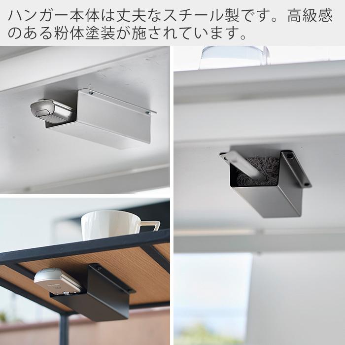 tower 山崎実業 公式 タワー テーブル下ハンディモップ＆リモコンホルダー テーブル下収納 デスク下 ケース リモコン 4542 4543 : ヤマソロ Yahoo!店 - 通販 ...