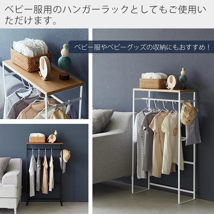 山崎実業 公式 タワー ペットコートハンガーラック トール tower おしゃれ ペット用ハンガーラック 大型犬 胴長犬 ドッグウェア レインコート 用品 2117 2118 : 3605 ...