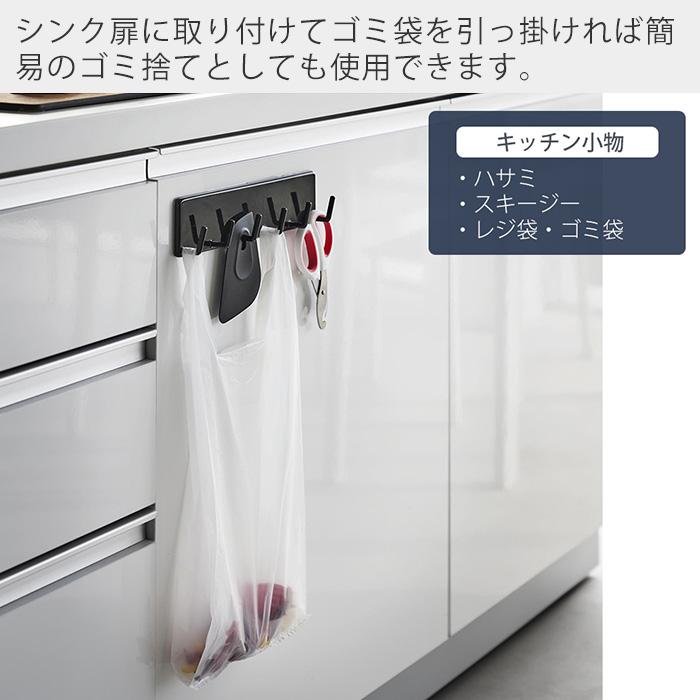 tower 山崎実業 公式 タワー フィルムフックキッチンツールフック 6連 6連フック お玉 フライ返し ミトン 布巾 ゴミ袋 冷蔵庫横 2175 2176 : ヤマソロ Yahoo!店 ...