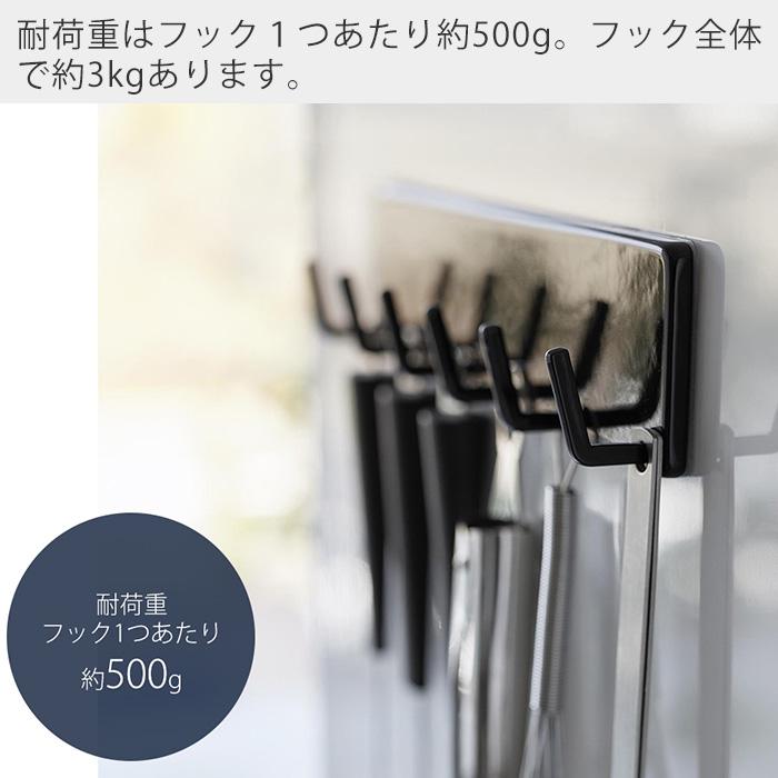 tower 山崎実業 公式 タワー フィルムフックキッチンツールフック 6連 6連フック お玉 フライ返し ミトン 布巾 ゴミ袋 冷蔵庫横 2175 2176 : ヤマソロ Yahoo!店 ...