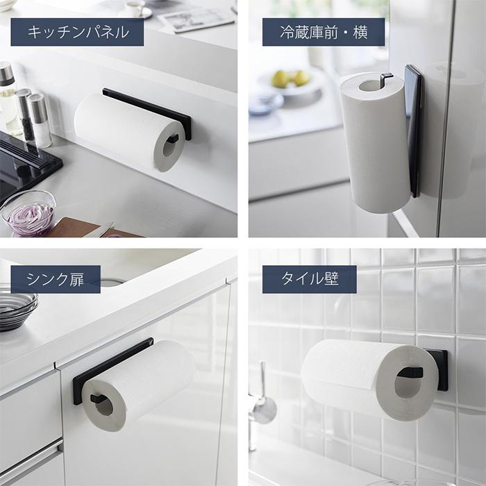 tower 山崎実業 公式 タワー フィルムフックキッチンペーパーホルダー ペーパータオル キッチンタオル タオル掛け キッチン収納 2177 2178 : ヤマソロ Yahoo!店 - 通販 ...