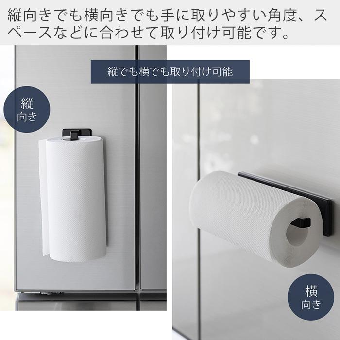 tower 山崎実業 公式 タワー フィルムフックキッチンペーパーホルダー ペーパータオル キッチンタオル タオル掛け キッチン収納 2177 2178 : ヤマソロ Yahoo!店 - 通販 ...